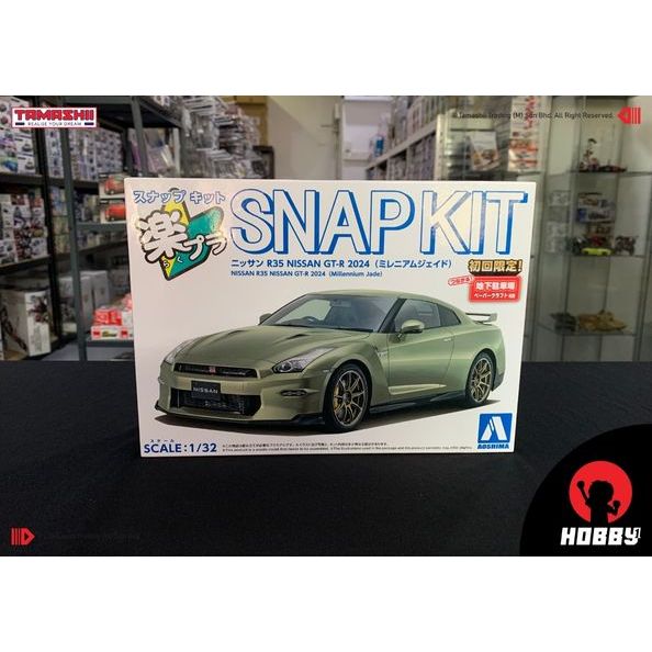 Aoshima The Snap Kit Nissan R35 NISSAN GT-R 2024 (Millennium Jade ...