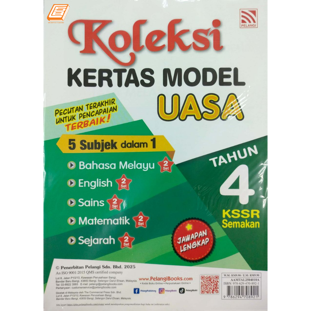 [SBCB] Model Paper: UASA Collection Year 4 KSSR Revision ( Pelangi) | Shopee Philippines