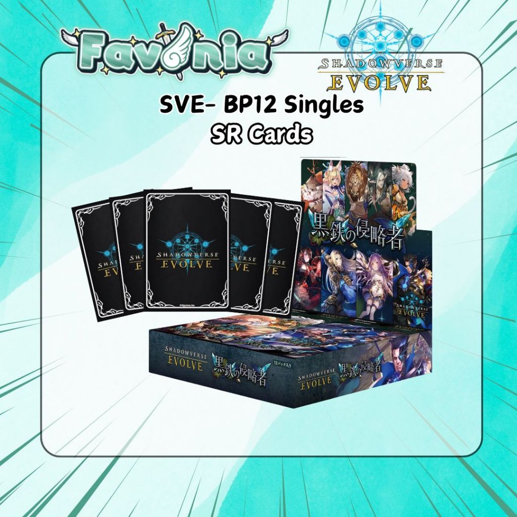 Shadowverse EVOLVE Japanese JP BP12 SR cards | Shopee Philippines