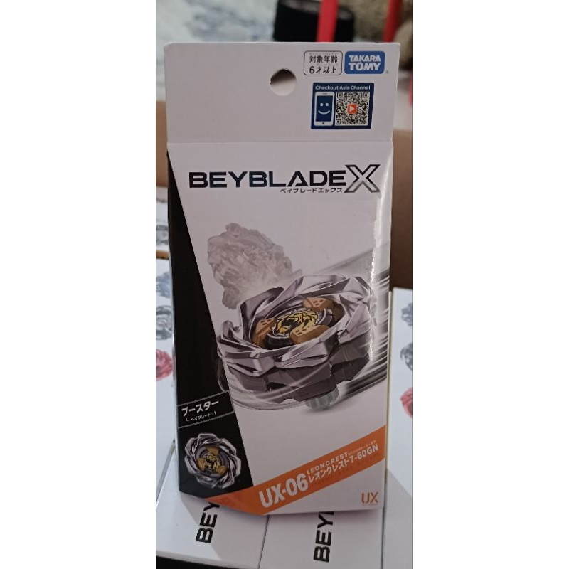 Takara Tomy Beyblade x : Ux-06 LEONCREST 7-60GN Gear Needle | Shopee ...