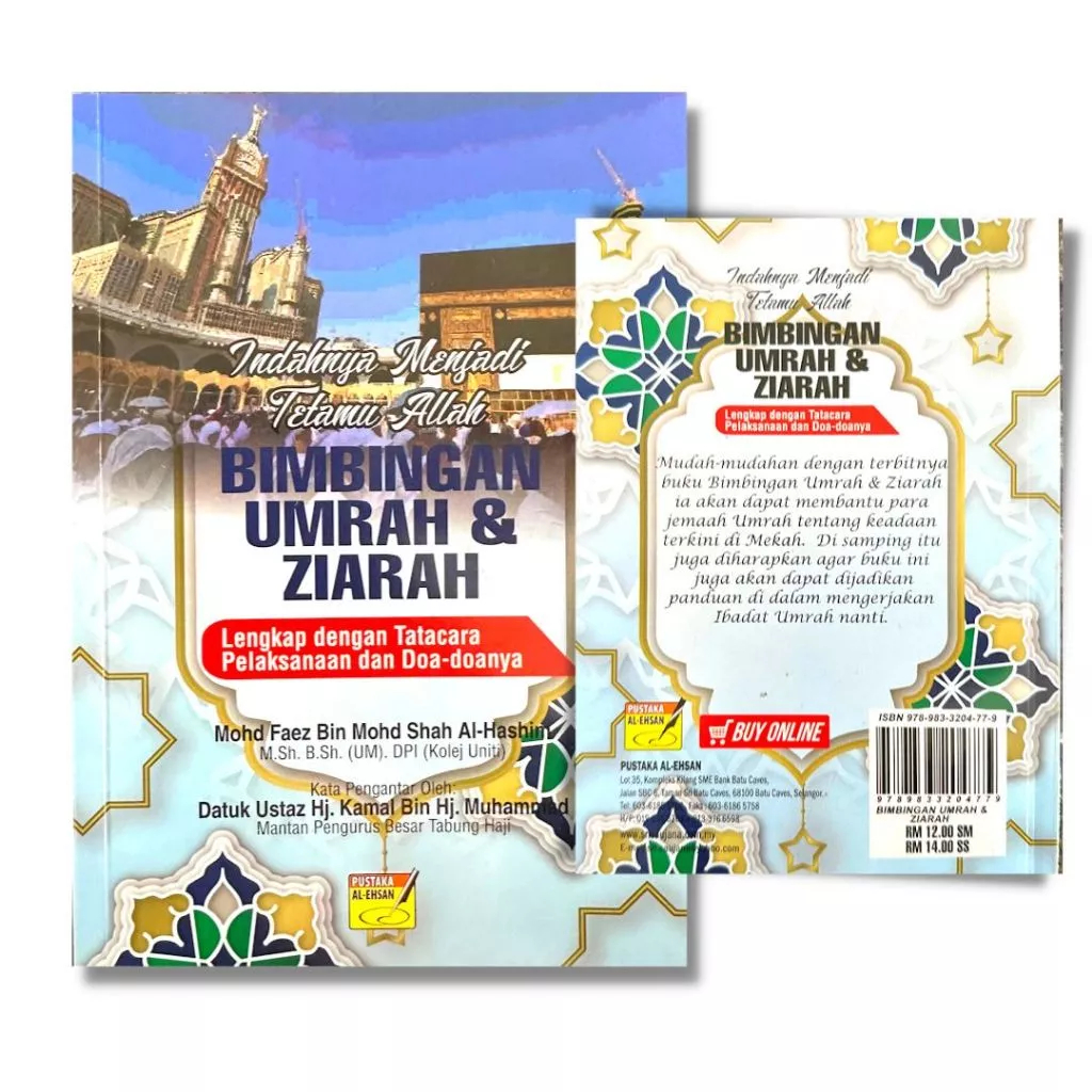 Umrah & Pilgrimage Guidance Book (Al-Ehsan Library) | Shopee Philippines