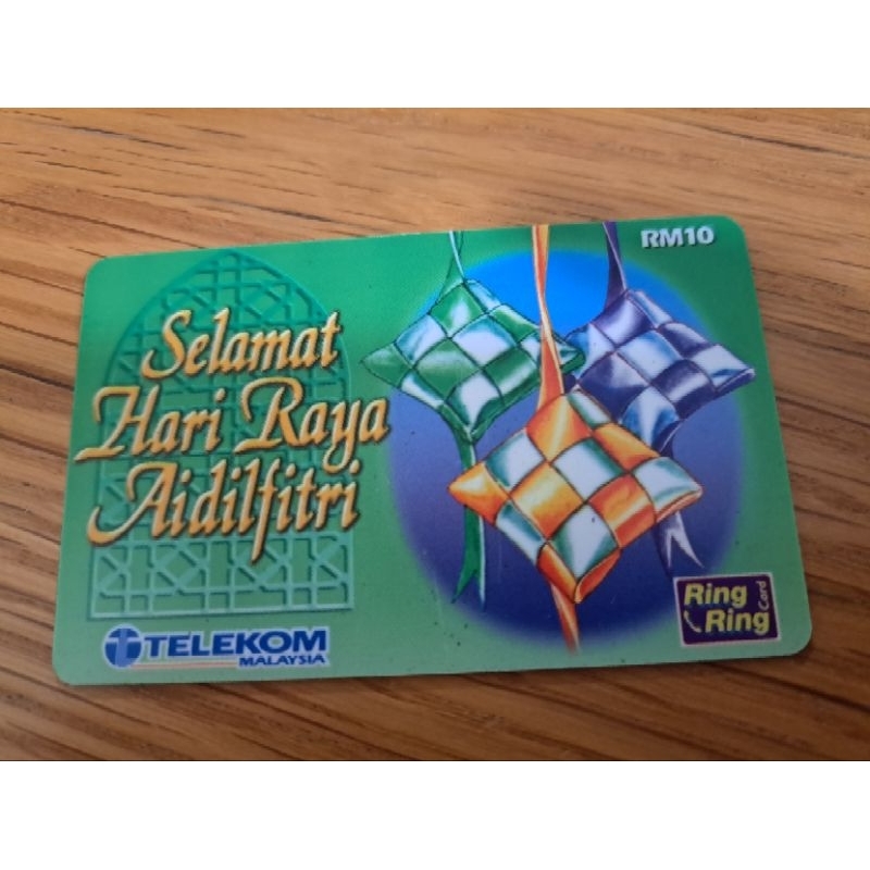 [Selamat Hari Raya Aidilfitri] Phone Card Public Phone Ring Ring Card ...