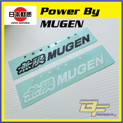 Sticker Power By Mugen JDM Sticker [Export Spec] | Shopee Philippines