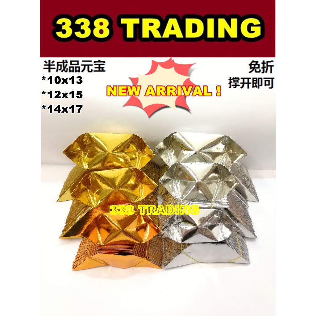 Semi-finished Product Ingot/Gold/Silver/10x13/12x15/14x17/Regular ...