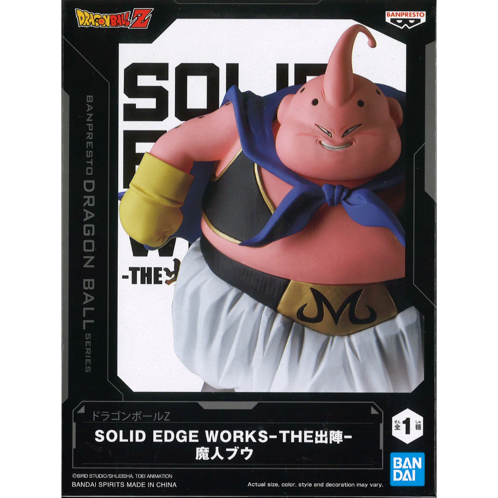 Banpresto Bandai Dragonball Z Solid Edge Works Majin Buu Majin Boo Fat ...