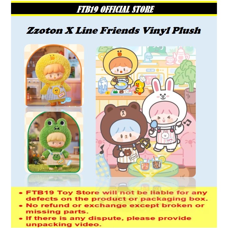 ZZOTON X LINE FRIENDS MY BEST FRIENDS VINYL PLUSH SERIES BLINDBOX 卓大王 X ...