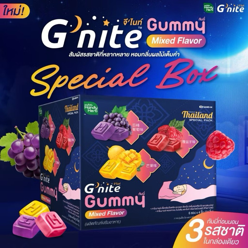 Handy Herb G’nite Gummy Mixed flavor 1box(6pack/ each flavor 2pack ...