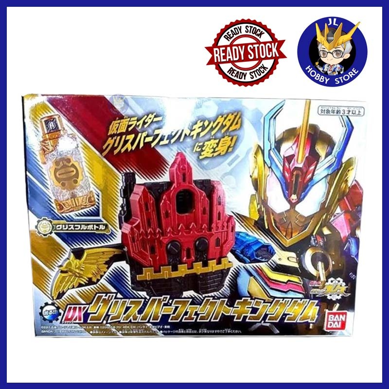 P-BANDAI Kamen Rider Build SUPER BEST DX Grease Perfect Kingdom ...