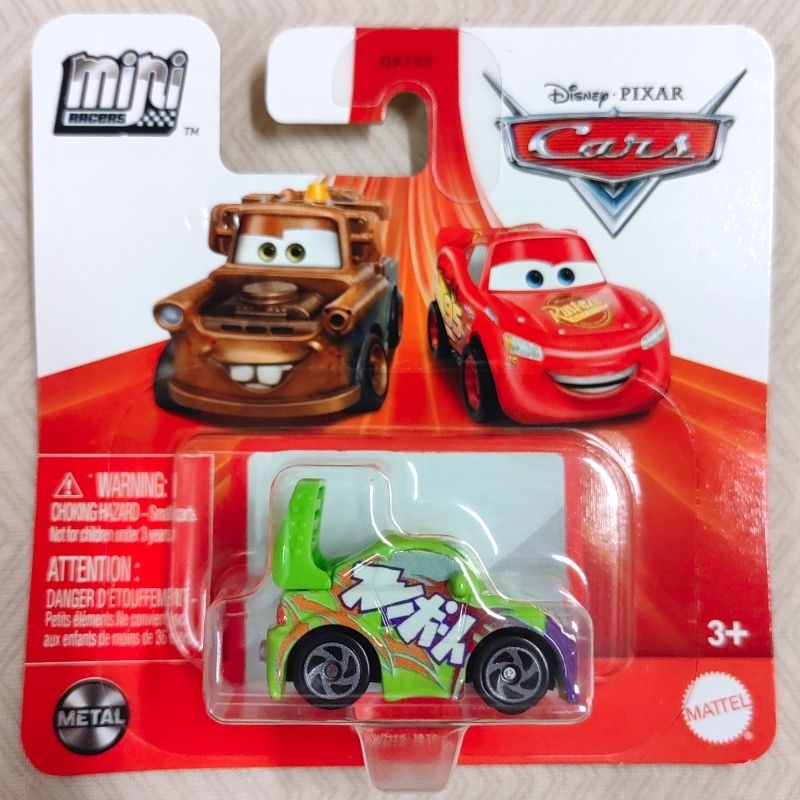 Disney Car Pixar Mini Racers Wingo - SUPER | Shopee Philippines