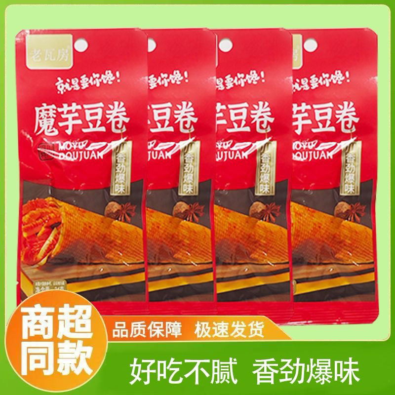 Old Wafang Old Konjac Bean Roll Konjac Bean Mushroom Roll Shiitake ...