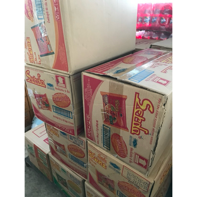 Boundary Price of Maggi Ser Da / Maggi Siam 1 box (6 boxes x 30pcs x ...