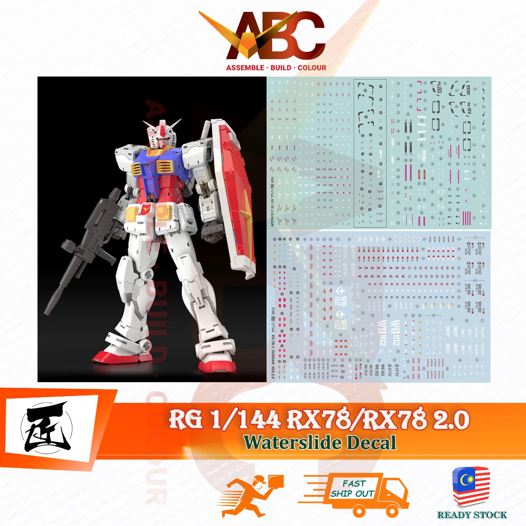 (Artisan's Club) Waterslide Decal - RG 1/144 RX-78-2 2.0 High Precision RX78 RX-78 RX78-2 RGU ...