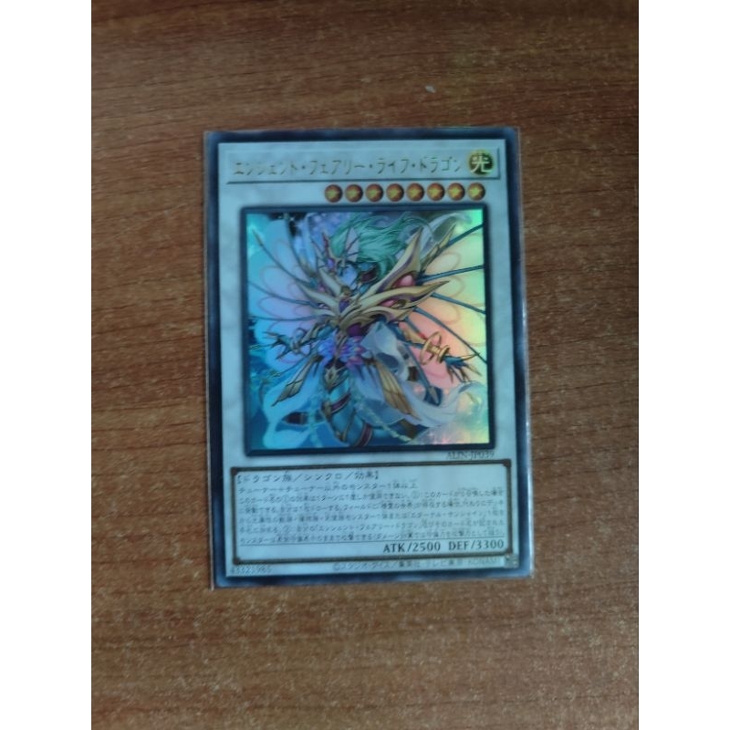 Yugioh: ALIN-JP039 Ancient Fairy Life Dragon (UR/UTR/SCR/QSCR) | Shopee Philippines