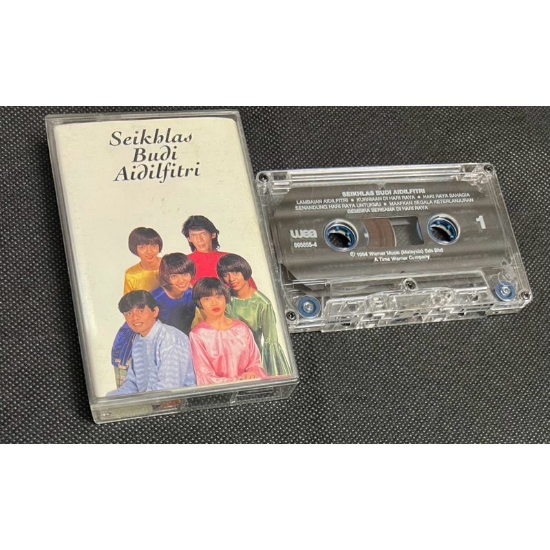 kaset seikhlas budi aidilfitri selamat hari raya feminin saleem iklim ...