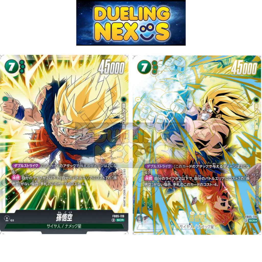 Dragon Ball Super Card Game Fusion World TCG FB05 / FB05-119 SEC SCR ...
