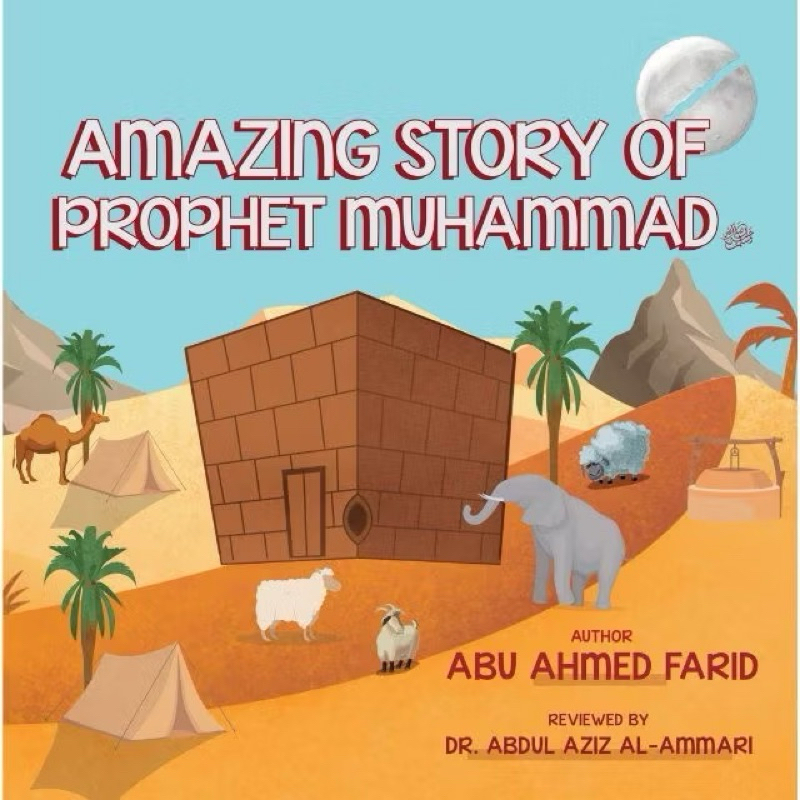 NABI The Great Story of Prophet Muhammad (Amazing Story of Muhammad) DC ...
