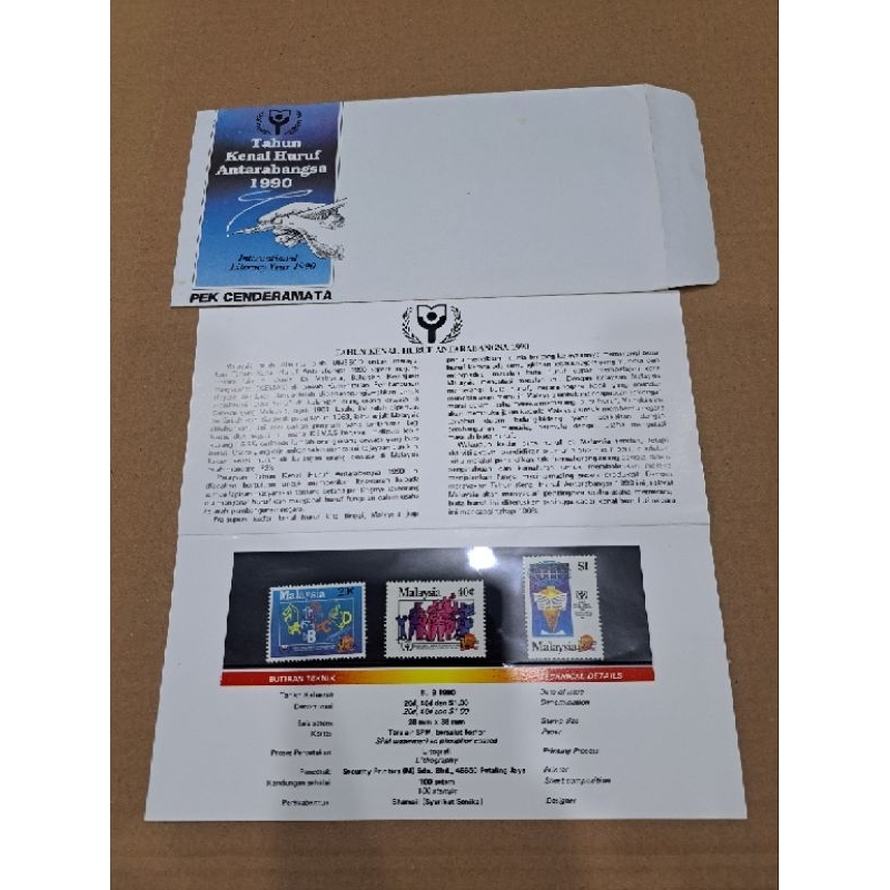 1990 Presentation Pack Pek Cenderamata Tahun Kenal Huruf Antarabangsa International Literacy ...