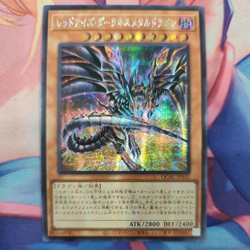 YUGIOH QCCP-JP109 QCAC-JP032 Red-Eyes Darkness Metal Dragon (SR/UR/SER/UTR) | Shopee Philippines