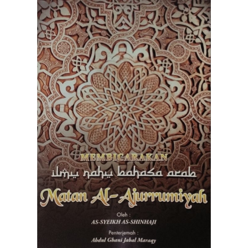 Matan AL - TEACHER - CREANING THE SCIENCE OF LANGUAGE (RUMI WRITING ...