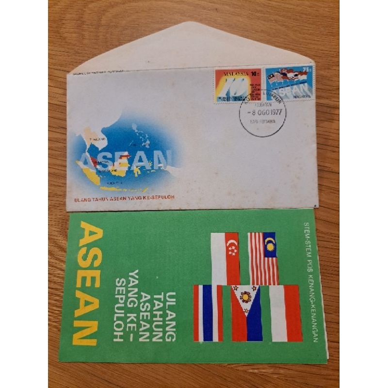 1977 First Day Cover FDC First Day Envelope ASEAN Anniversary The ...