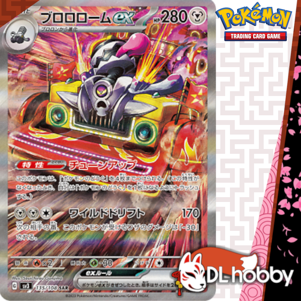 Pokemon Revavroom 135/108 sv3 Pokemon Card Ruler of Black Flame Pokemon ...