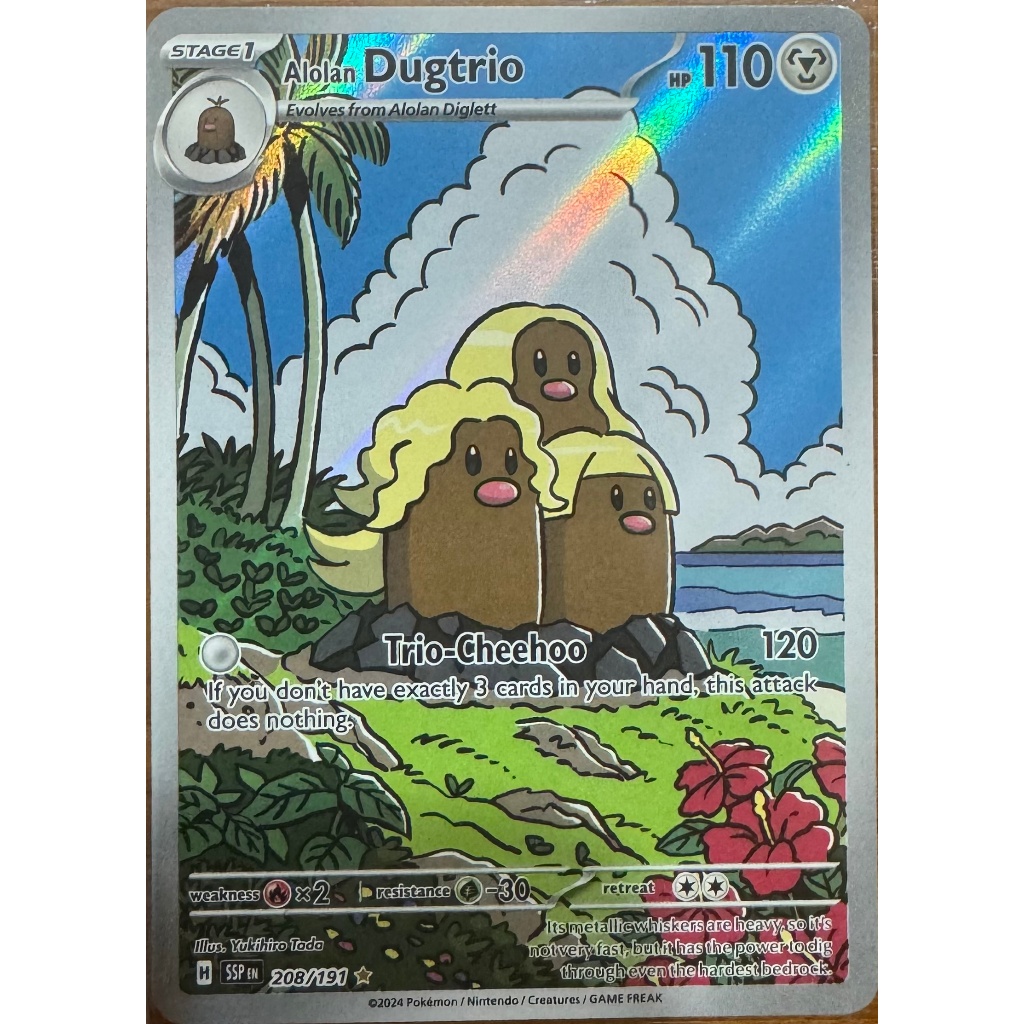 Alolan Dugtrio (208/191) Illustration SV08: Surging Sparks [Pokemon TCG ...