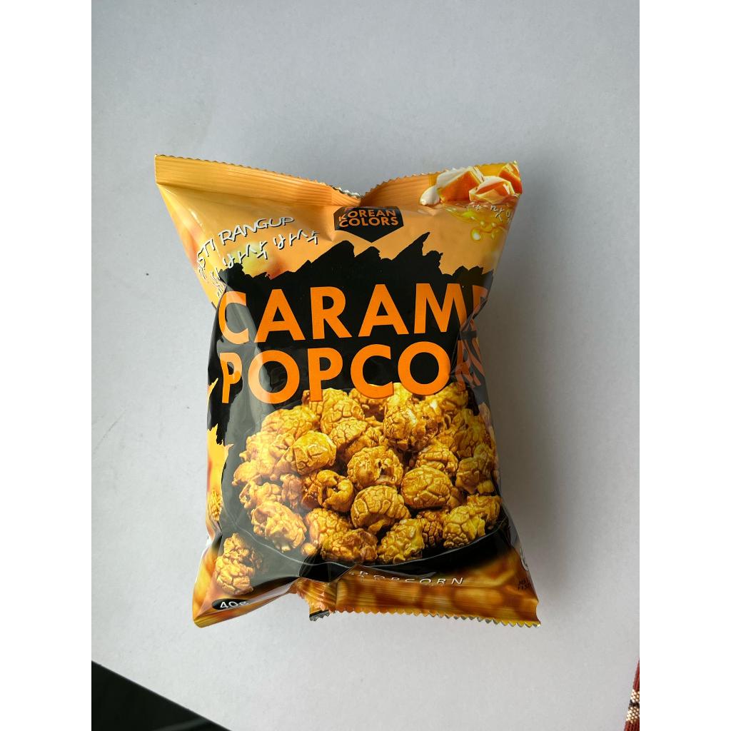 Korean Colors Caramel Popcorn 40g (Mini Pack) | Shopee Philippines