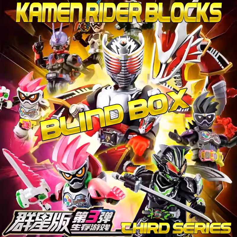 Blokees Blocks Kamen Rider Geats Building Block Series Kamen Rider ...