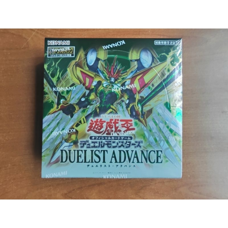 Yugioh: 1301 DUAD Duelist's Advance (OCG) | Shopee Philippines