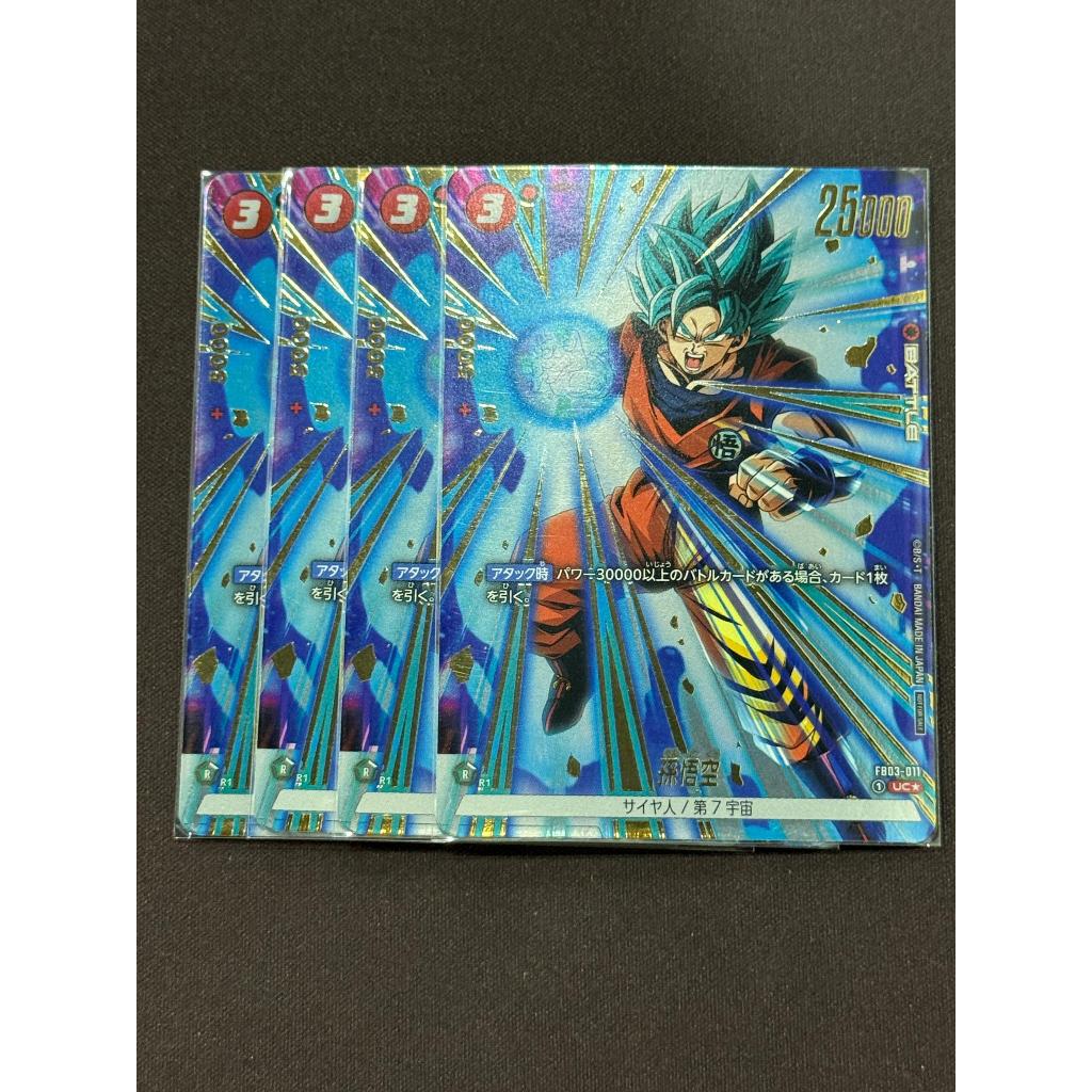Dragon Ball Super Fusion World Anniversary Pack 02 FB03-011 UC* Son Goku | Shopee Philippines