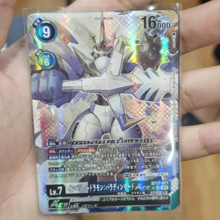 DIGIMON TCG Parallel Art (JAP) BT17-077 Imperialdramon: Paladin Mode ACE AA | Shopee Philippines