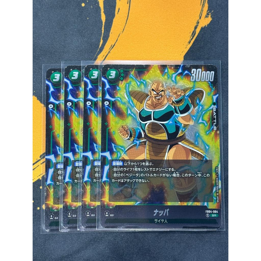 Dragon Ball Super Fusion World FB04-064 SR Nappa | Shopee Philippines