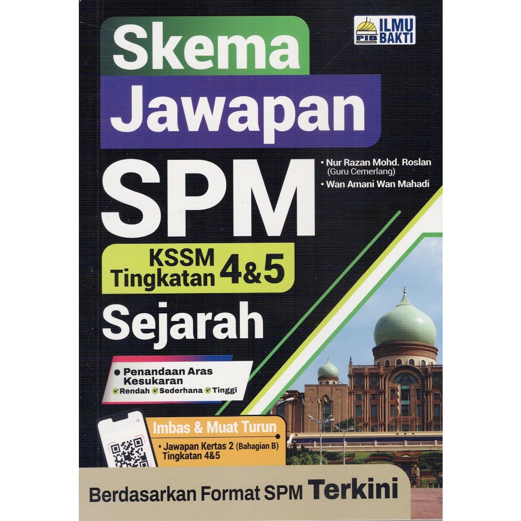 SEVENTH BOOK (2025): SPM HISTORY SKEMA LEVEL 4&5 KSSM | Shopee Philippines