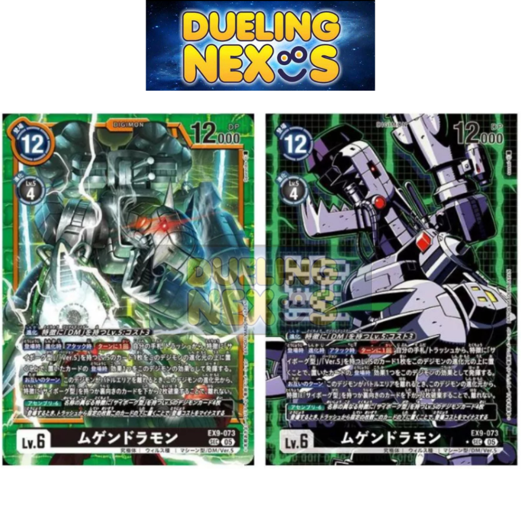 Digimon Card Game TCG - EX9-073 Machinedramon SEC ALTERNATE ART SCR EX-09 : Extra Booster Versus ...