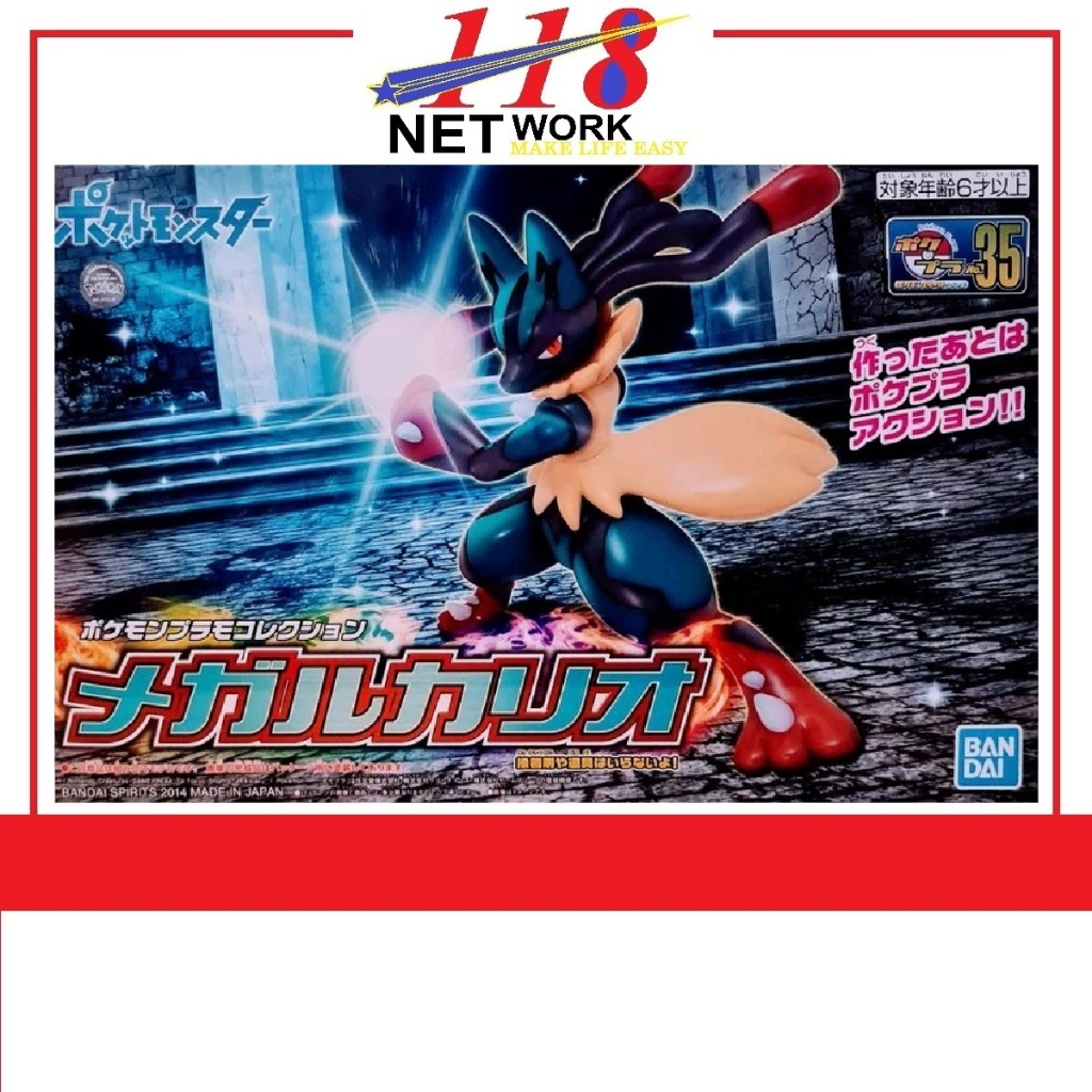 BANDAI POKEMON Plamo Mega Lucario Plastic Model | Shopee Philippines