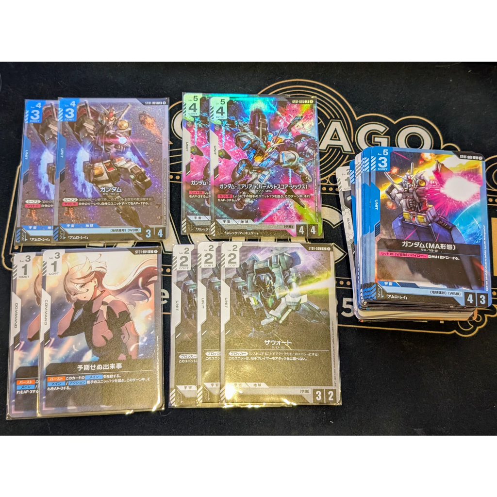 Gundam Card Game (JP) Starter Deck ST01 - Heroic Beginnings - Single Cards | Shopee Philippines
