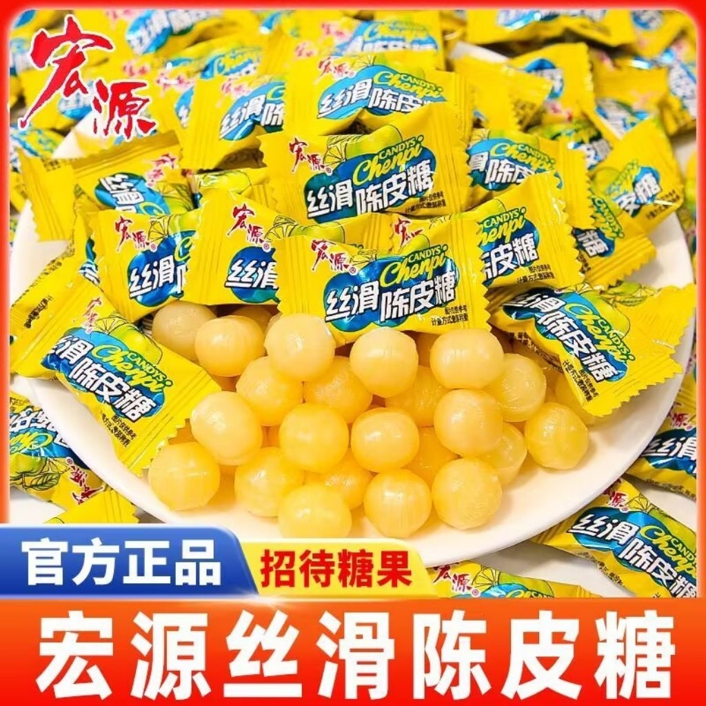 Silky Tangerine Peel Candy Sweet And Sour Fruit Hard Candy Wedding ...