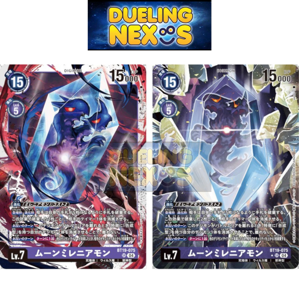 Digimon Card Game TCG BT19 / BT19-075 MoonMillenniummon SR ALTERNATE ...