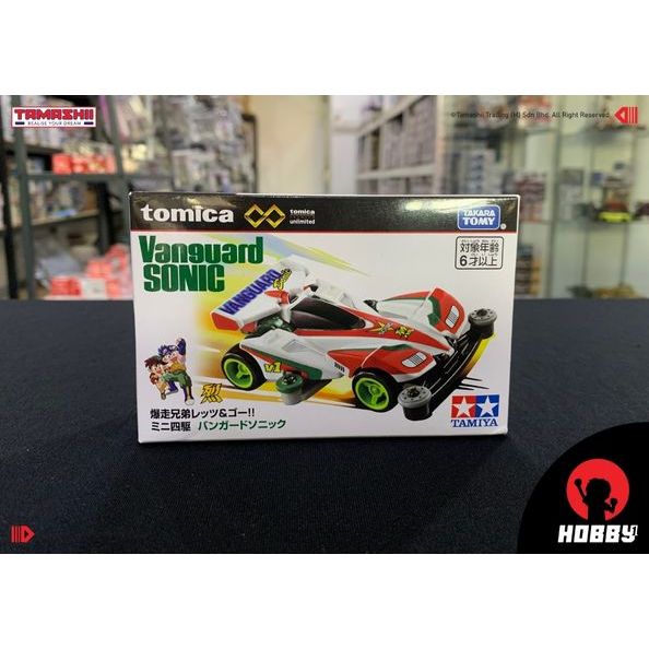Takara Tomy Tomica Premium Unlimited Bakuso Kyodai Let`s & Go ...