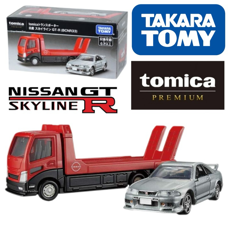 Tomica Premium Transporter Nissan Skyline GT-R (BCNR33) Die-Cast Model Car | Shopee Philippines