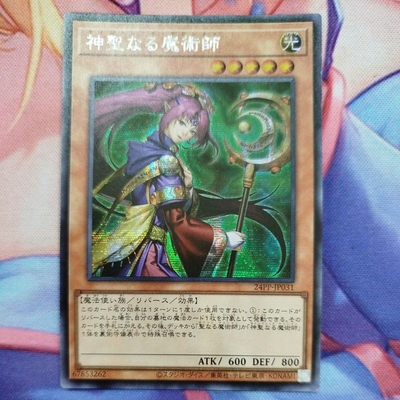 YUGIOH 24PP-JP031 Magician of Faithfulness (SER) | Shopee Philippines