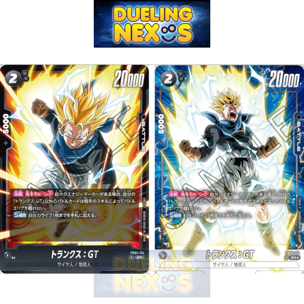 Dragon Ball Super Card Game Fusion World FB04 TCG FB04-114 SR Alternate Art Trunks : GT - ULTRA ...