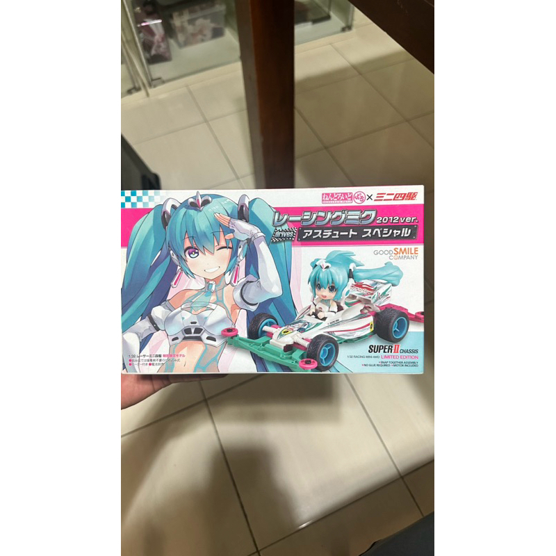 Tamiya Mini 4wd Miku Limited Edition ASSEMBLED | Shopee Philippines