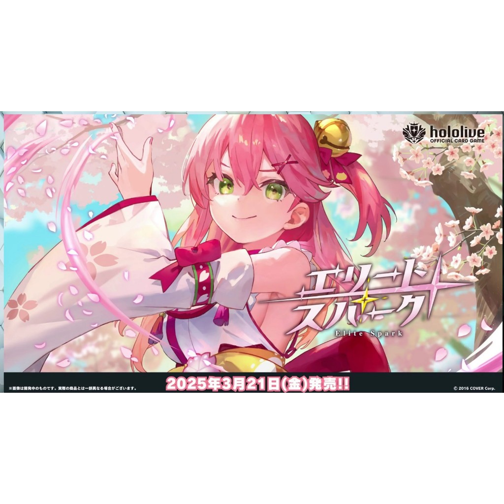 HOLOLIVE OFFICIAL CARD GAME OCG Japanese TCG Booster Box BT1 BT2 OP10 ...