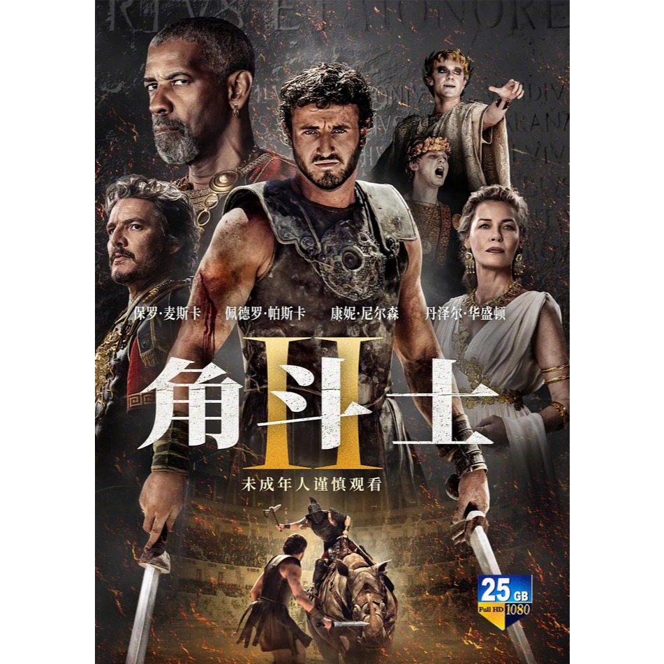 BLURAY ENGLISH MOVIE: Gladiator 2 Gladiator II (2024) Starring Demon ...