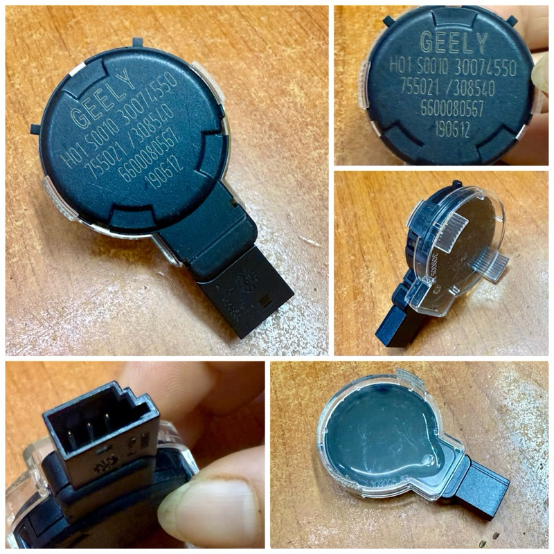 PROTON X70 FRONT WIND SCREEN RAIN SENSOR 7090014800 GEELY RADY | Shopee ...
