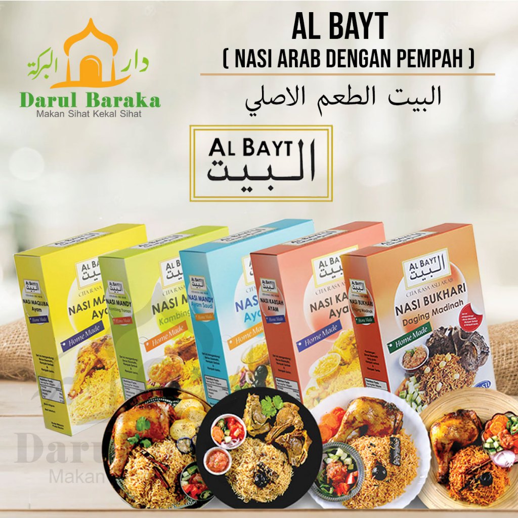 Al Bayt Rempah dan Beras Nasi Viral, Spice Rice Arabic Albayt 450gram l ...