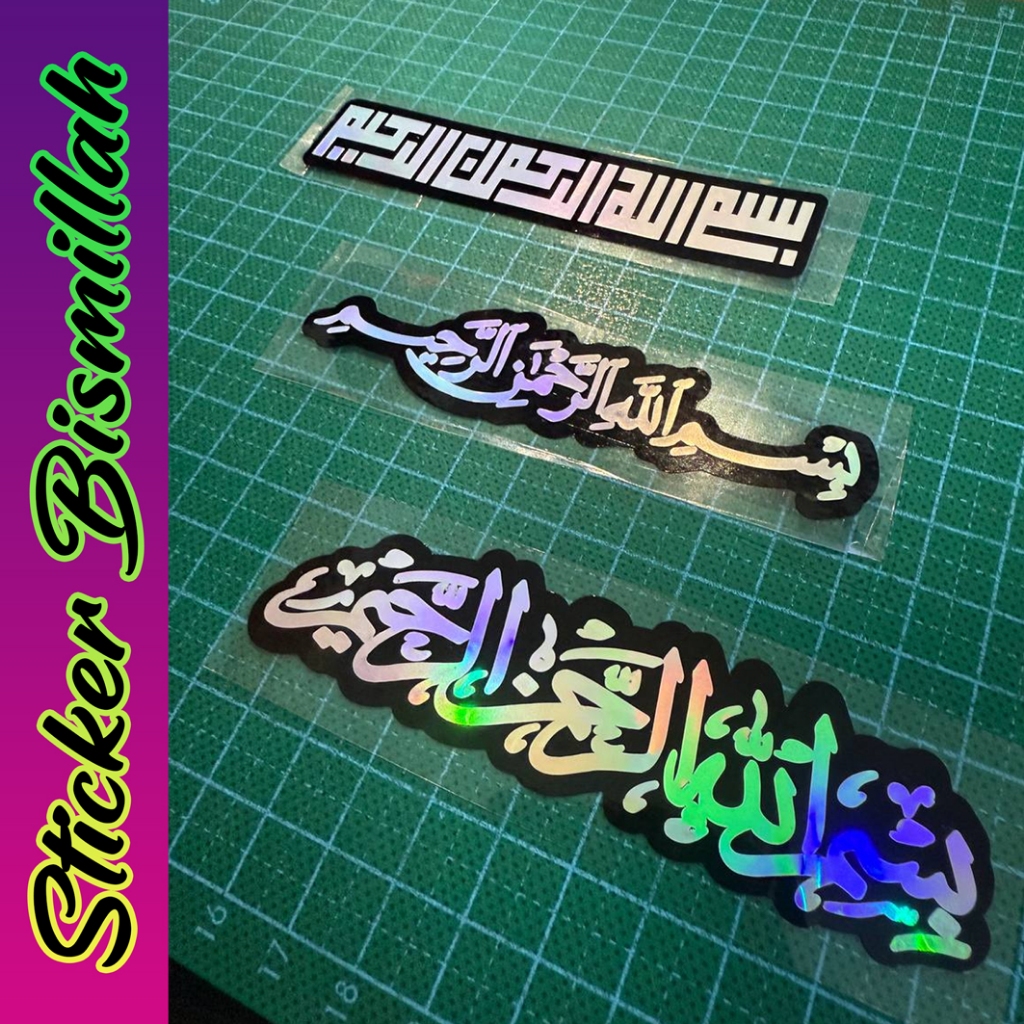 STICKER BISMILLAH DUA COLOUR / STICKER BISMILLAH METER MOTOR / STICKER ...