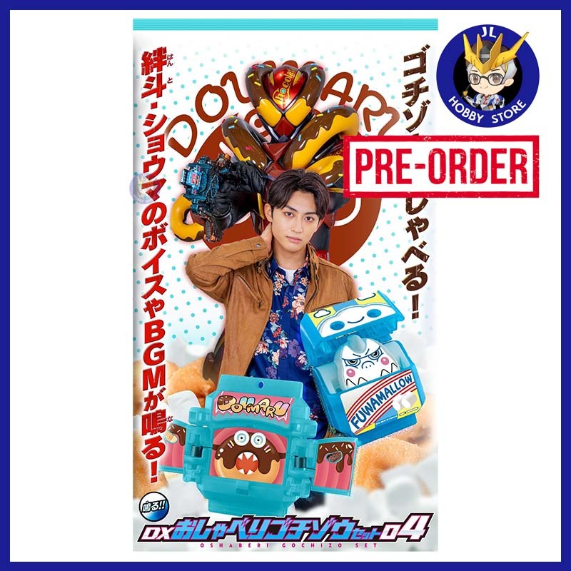 P-BANDAI Kamen Rider Gavv DX Oshaberi Gochizo Set 04 Talking Gochizo ...