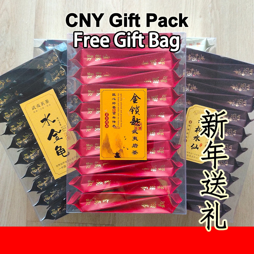 2025 CNY 新年礼盒 中国茶 Tea 水金龟 Shui Jin Gui 大红袍 Da Hong Pao 老枞水仙 Shui Xian ...